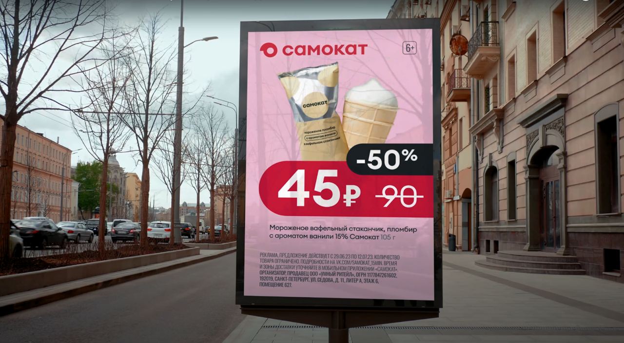 Блог | ecom.tech (ex. Samokat.tech)