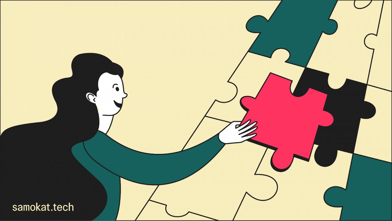 Блог | ecom.tech (ex. Samokat.tech)