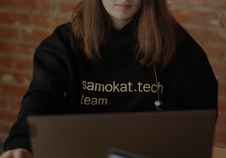 Мероприятия | ecom.tech (ex. Samokat.tech)