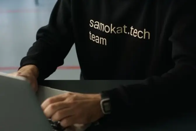 Мероприятия | ecom.tech (ex. Samokat.tech)